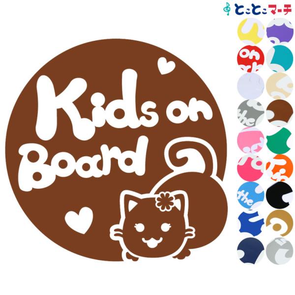 赤ちゃんが乗ってます / 赤ちゃんが乗っています / 子供が乗ってます / 子供が乗っています ステッカータイプで、楽々イエロー(黄色) / レッド(赤) / ホワイト(白) / ライトグレー(灰色) / ピンク(桃色) / チェリーピンク...