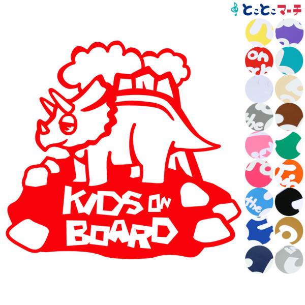 赤ちゃんが乗ってます / 赤ちゃんが乗っています / 子供が乗ってます / 子供が乗っています ステッカータイプで、楽々イエロー(黄色) / レッド(赤) / ホワイト(白) / ライトグレー(灰色) / ピンク(桃色) / チェリーピンク...