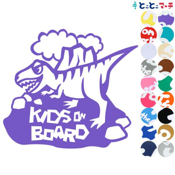 赤ちゃんが乗ってます / 赤ちゃんが乗っています / 子供が乗ってます / 子供が乗っています ステッカータイプで、楽々イエロー(黄色) / レッド(赤) / ホワイト(白) / ライトグレー(灰色) / ピンク(桃色) / チェリーピンク...