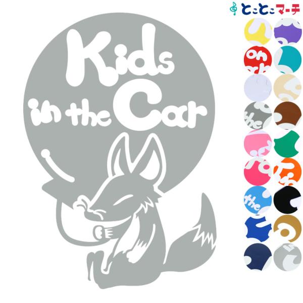 赤ちゃんが乗ってます / 赤ちゃんが乗っています / 子供が乗ってます / 子供が乗っています ステッカータイプで、楽々イエロー(黄色) / レッド(赤) / ホワイト(白) / ライトグレー(灰色) / ピンク(桃色) / チェリーピンク...