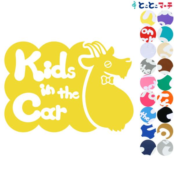 赤ちゃんが乗ってます / 赤ちゃんが乗っています / 子供が乗ってます / 子供が乗っています ステッカータイプで、楽々イエロー(黄色) / レッド(赤) / ホワイト(白) / ライトグレー(灰色) / ピンク(桃色) / チェリーピンク...