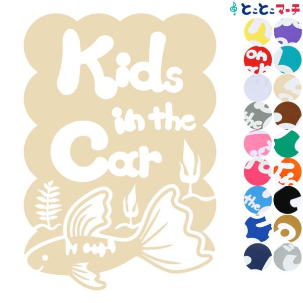 赤ちゃんが乗ってます / 赤ちゃんが乗っています / 子供が乗ってます / 子供が乗っています ステッカータイプで、楽々イエロー(黄色) / レッド(赤) / ホワイト(白) / ライトグレー(灰色) / ピンク(桃色) / チェリーピンク...