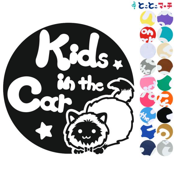 赤ちゃんが乗ってます / 赤ちゃんが乗っています / 子供が乗ってます / 子供が乗っています ステッカータイプで、楽々イエロー(黄色) / レッド(赤) / ホワイト(白) / ライトグレー(灰色) / ピンク(桃色) / チェリーピンク...