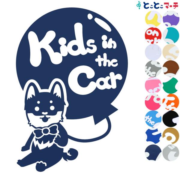 赤ちゃんが乗ってます / 赤ちゃんが乗っています / 子供が乗ってます / 子供が乗っています ステッカータイプで、楽々イエロー(黄色) / レッド(赤) / ホワイト(白) / ライトグレー(灰色) / ピンク(桃色) / チェリーピンク...