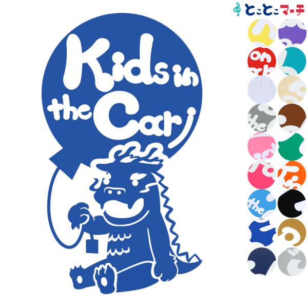 赤ちゃんが乗ってます / 赤ちゃんが乗っています / 子供が乗ってます / 子供が乗っています ステッカータイプで、楽々イエロー(黄色) / レッド(赤) / ホワイト(白) / ライトグレー(灰色) / ピンク(桃色) / チェリーピンク...