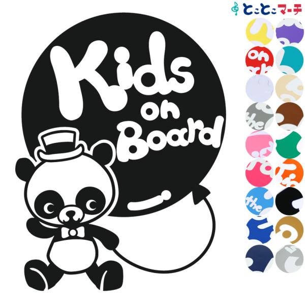 赤ちゃんが乗ってます / 赤ちゃんが乗っています / 子供が乗ってます / 子供が乗っています ステッカータイプで、楽々イエロー(黄色) / レッド(赤) / ホワイト(白) / ライトグレー(灰色) / ピンク(桃色) / チェリーピンク...