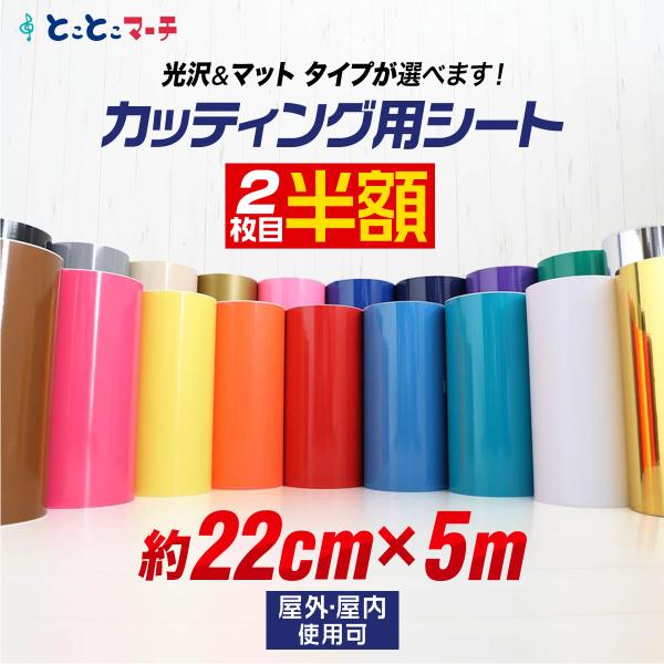 サイズがぴったりサイズではございません。少し長めにカットします 約5メートルイエロー(黄色) / レッド(赤色) / ホワイト(白色) / グレー(灰色) / ピンク(桃色) / チェリーピンク(濃桃色) / スカイブルー(薄青色) / ブ...