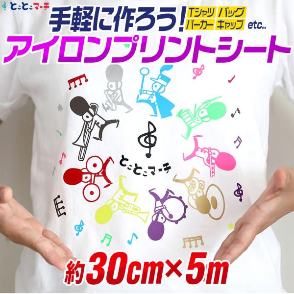 【サイズがぴったりサイズではございません。少し長めにカットします】01-レモンイエロー(蛍光色)/黄色 02-パッションピンク(蛍光色)/桃色 03-リーフグリーン(蛍光色)/緑色 04-ハワイアンブルー/青色 05-いちごみるくピンク/薄...