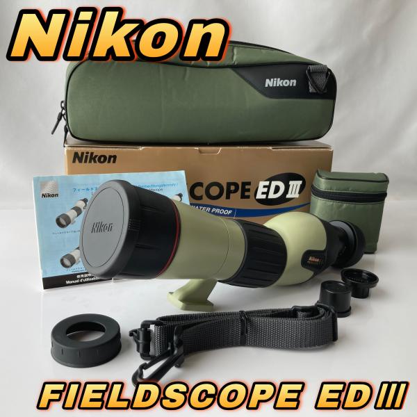　【ブランド】Nikon ニコン【商品】フィールドスコープ　FIELDSCOPE EDIII【商品状態】● 動作確認済です。● 本体レンズに点状の汚れ?のような箇所がございます(写真10,11枚目参照)。視認性には問題ございません● その他...