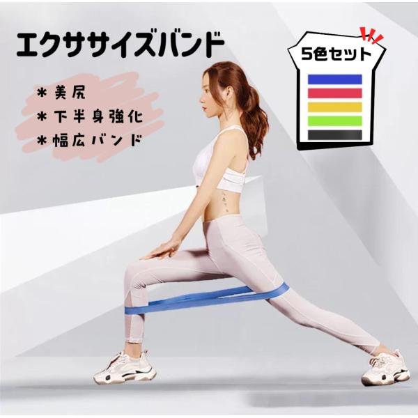 商品説明サイズ １個：約30×5cm強度レベル ブラック：約13-18kgレッド：約11-14kgイエロー：約7-10kgブルー：約5-7kgグリーン：約1-2kg原産国 中国商品紹介 ●実際の商品はディスプレイ等の関係上色味が違って見える...