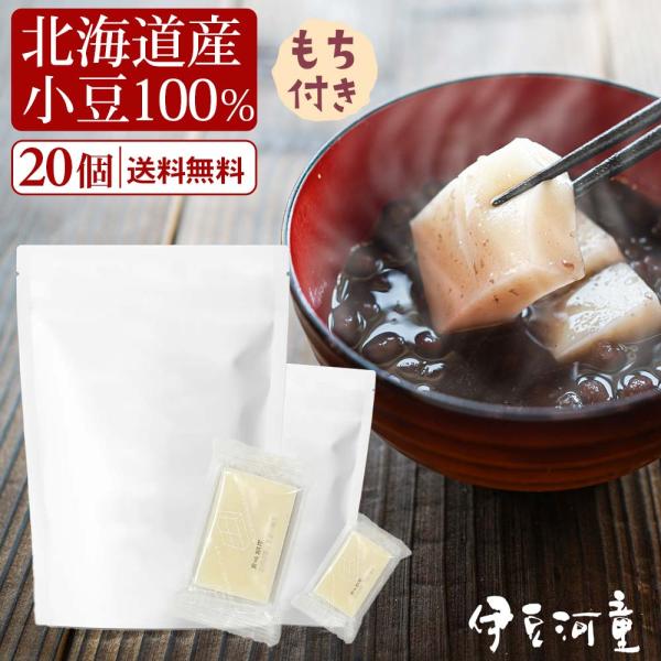 北海道産小豆100％です。伊豆河童の人気のあんみつに使っている餡と同じ小豆、同じ工場で丁寧に作っています。しつこすぎる甘さではなく、小豆本来の風味が生きている上品な甘さです。冬は温かく、夏は冷やしてと一年を通して楽しめる和菓子 善哉です。商...