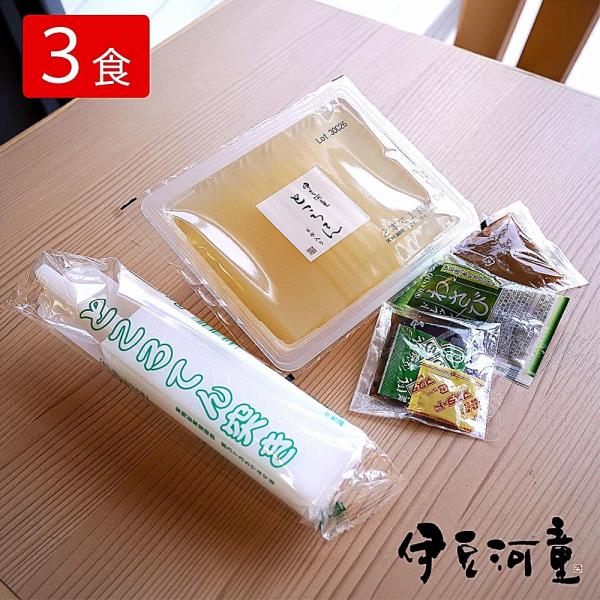 プラスチック突き棒付き。お試しにぴったりの3人前のセットです。本場のところてんを「突き出して」お楽しみください。常温品と冷蔵品と同梱可能。■原材料名：「原材料一覧表」でご確認ください。■内容量：約3人前（1パック400g（3人前）×1）・タ...