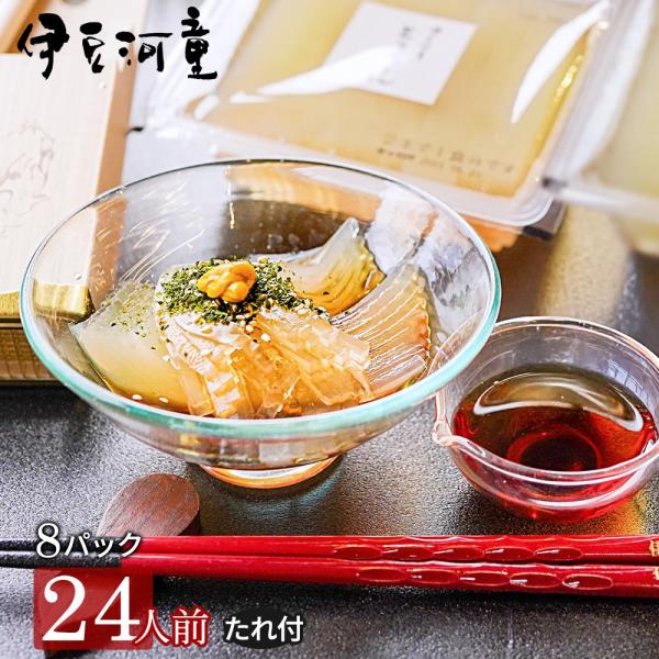 柿田川名水ところてん8パック【タレ付き・突き棒無し】約24人前セットは、リピーター様にオススメのところてんセットです。こちらの商品は送料無料です。常温品と冷蔵品と同梱可能。■原材料名：「原材料一覧表」でご確認ください。■内容量 約24人前（...
