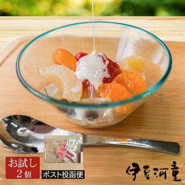 【季節限定】フルーツいちごミルクあんみつ お試しセット。ポスト投函便送料無料（常温品と冷蔵品と同梱可能。送料別の商品と同梱の場合、宅急便料金が発生する場合あり）■原材料：商品ページ下記をご確認ください。■内容量：フルーツいちごミルクあんみつ...