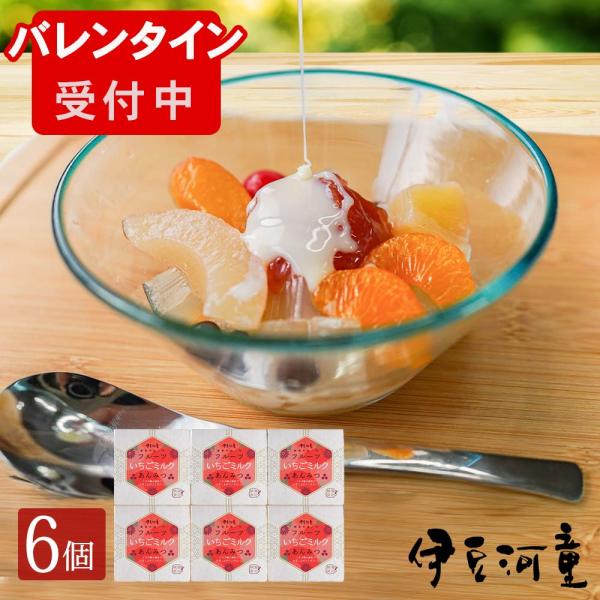 フルーツいちごミルクあんみつ。常温品と冷蔵品と同梱可能。■原材料：商品ページ下記をご確認ください。■内容量：フルーツいちごミルクあんみつ×6（1個あたり：角心太95g、フルーツ×1袋、いちご餡30g、練乳20g）■賞味期限：常温60日間■保...