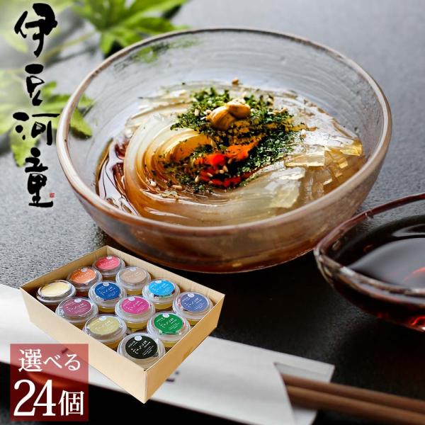 丸カップ柿田川名水ところてん24個セットは、柿田川名水ところてんとしてオススメなカップに入った突き済みところてんです。こちらの商品は送料無料です。常温品と冷蔵品と同梱可能。■原材料名：「原材料一覧表」でご確認ください。■内容量：1カップ15...