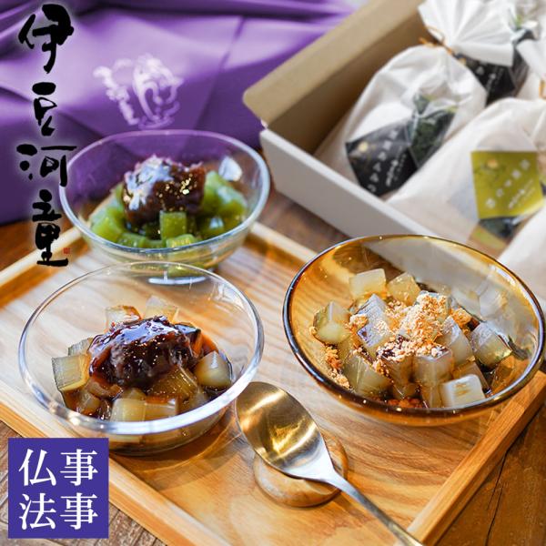 【仏事・法事用】仏用の紫の風呂敷に包んでお届けいたします。常温60日間と日持ちしますので、お彼岸や弔事などのお供え物にもおすすめです。■原材料名：「原材料一覧表」でご確認ください。■内容量：・黒蜜あんみつ2個（角心太95g、餡35g、蜜25...