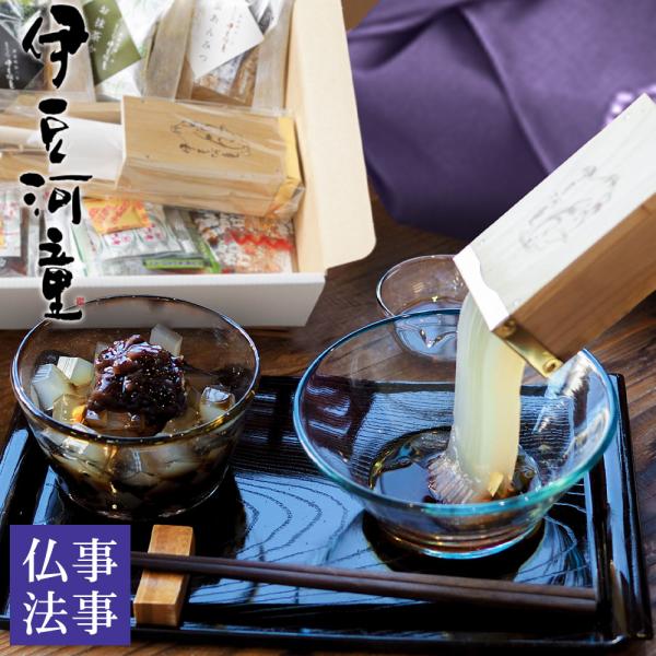 【仏事・法事用】柿田川名水ところてんとあんみつのセットです。常温60日間と日持ちしますので、お彼岸や弔事などのお供え物にもぴったりです。こちらの商品は送料無料です。常温品と冷蔵品と同梱可能です。■原材料名：「原材料一覧表」でご確認ください。...