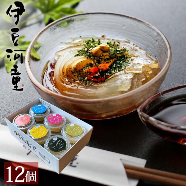 丸カップ柿田川名水ところてん12個セットは、柿田川名水ところてんとしてオススメなカップに入った突き済みところてんです。こちらの商品は送料無料。常温品と冷蔵品と同梱可能。■原材料名：「原材料一覧表」でご確認ください。■内容量：1カップ150g...