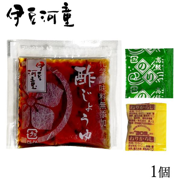 ■一般的な酢醤油です。当店オリジナル無添加酢醤油（二杯酢）です。■原材料名：「原材料一覧表」でご確認ください。■内容量：20g（12.0kcal）送料無料は6600円以上(税込)のお買い物です。常温品と冷蔵品と同梱可能。