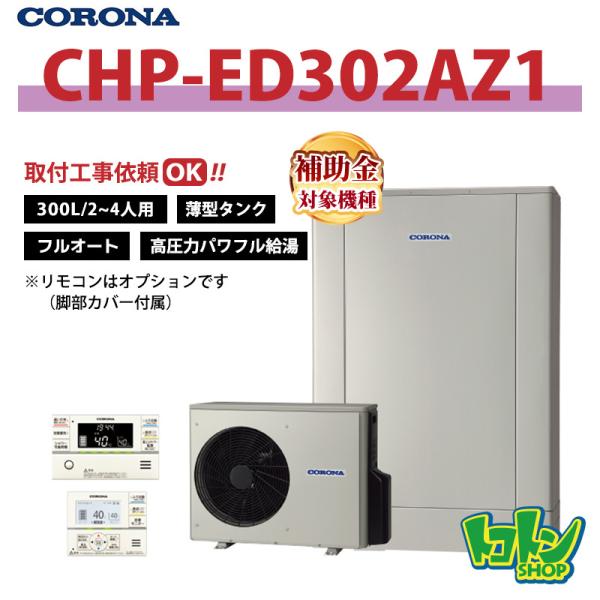 ※全国取り付け工事も承ります。　詳しくはこちら