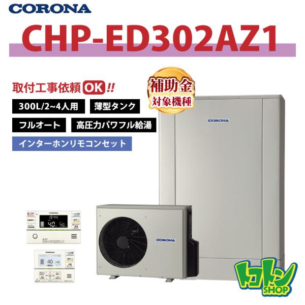 ※全国取り付け工事も承ります。　詳しくはこちら