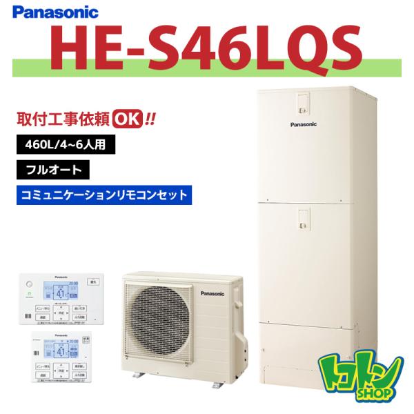 ※こちらは【中部・首都圏エリア納品限定】です。（愛知県・岐阜県・三重県・静岡県・長野県・神奈川県・埼玉県・千葉県・東京都）　ただし、一部配送できないエリアがございますので事前問合せをお願いします。**********************...