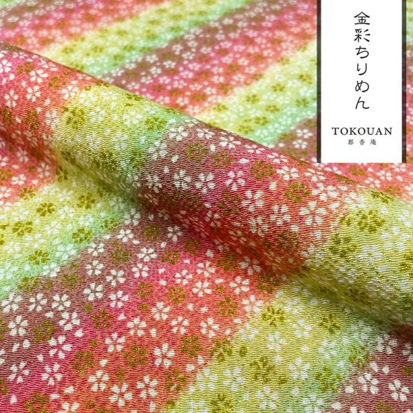 生地巾70cm、長さ10cmが個数1です。恐れ入りますが、最低単位は30cmからとなります。最低数量は「3」以上でお願いいたします。※それ以降は10cm単位でのカット販売となります。70cm巾×50cm→数量「5」 70cm巾×1m→数量「...