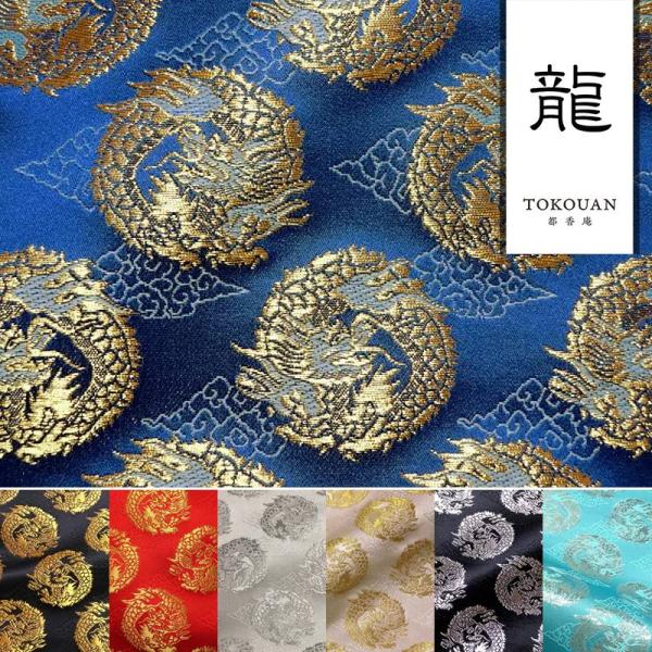 生地巾70cm、長さ10cmが個数1です。 恐れ入りますが、最低単位は30cmからとなります。最低数量は「3」以上でお願いいたします。※それ以降は10cm単位でのカット販売となります。70cm巾×50cm→数量「5」 70cm巾×1m→数量...