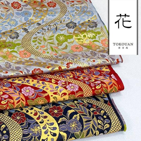 生地巾70cm、長さ10cmが個数1です。 恐れ入りますが、最低単位は30cmからとなります。最低数量は「3」以上でお願いいたします。※それ以降は10cm単位でのカット販売となります。ご注文の際は以下のようにお願い致します。巾70cm×長さ...