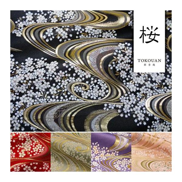 国産の和柄生地・金襴（きんらん）を取り揃えた専門カテゴリーです。西陣織を中心とした高級金襴生地は、茶道用の仕覆・帛紗、掛け軸などの表装、人形衣装や和装小物、インテリア制作まで幅広くお使いいただけます。希少な国産金襴を少量からご購入いただけます。