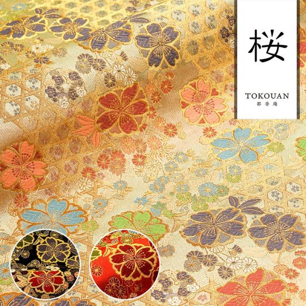 生地巾70cm、長さ10cmが個数1です。恐れ入りますが、最低単位は30cmからとなります。最低数量は「3」以上でお願いいたします。※それ以降は10cm単位でのカット販売となります。ご注文の際は以下のようにお願い致します。巾70cm×長さ5...