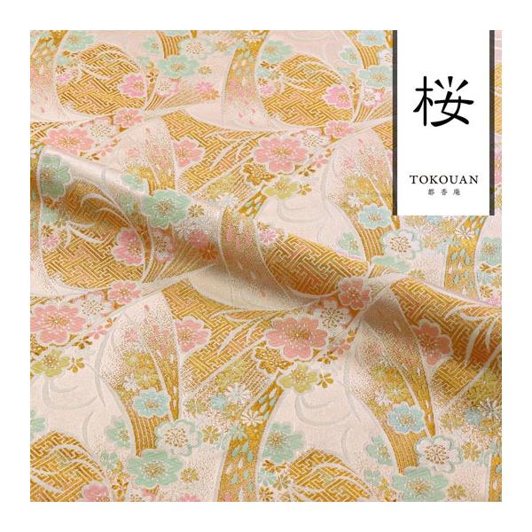 パステル調の優しい色合いの桜文様が、風で吹き寄せられる風情を表現した金襴生地です。生地巾70cm長さ10cmが個数1になります。恐れ入りますが、最低単位は30cmからとなります。数量は「3」以上でお願いいたします。※10cm単位でのカット販...