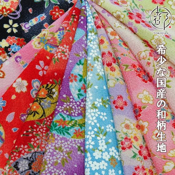 金彩がきらきら光る綺麗なレーヨンちりめんです。＊サイズ：（小）約生地巾17cm×長さ17cm（大）約生地巾23cm×長さ23cm10枚セットにしてお届けします。＊素材：レーヨン100％※出力状況により実際の布の色と異なる場合がございます。※...