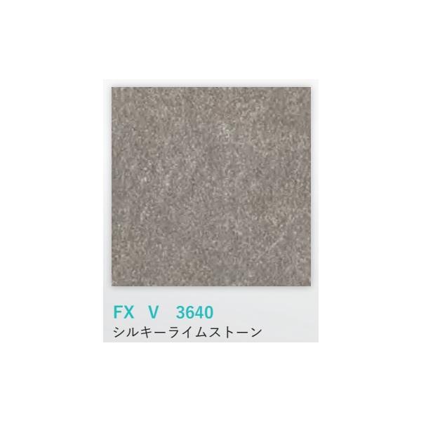 日本デコラックス FX-V3640 パニートグレイスマット 3X6(3x910x1820mm) 不燃メラミン化粧板 シルキーライムストーン