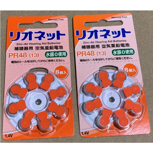 「新品・未使用」リオン社の　リオネット　補聴器用電池送料無料です。普通郵便にて　発送します。型番：リオネット　PR48(13) 　 イギリス製造■商品詳細・1パック8個入り×2パック　合計16個・使用推奨期限は、2028年６月か、それより未...