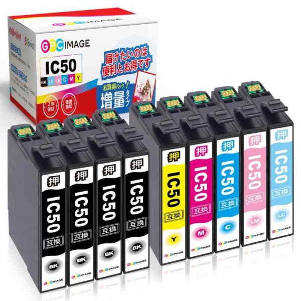 GPC Image IC6CL50 互換インクカートリッジ 50 6色パック+ ICBK50 黒3本 (計9本) 増量タイプ エプソン(Epson)用 IC50 風船 インク EP-302 EP-702A EP-774A EP-804A P...
