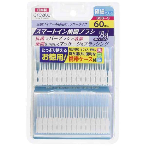 クリエイト スマートイン歯間ブラシ 極細タイプ 60本入 SSS-S商品サイズ(幅×奥行×高さ) : 115×12×180mm内容量 : 60本入材質 : 柄 : ポリスチレン糸 : 超高分子量ポリエチレン-お知らせ-・独自配送手配「その他...