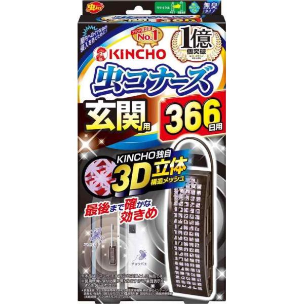 大日本除虫菊 虫コナーズ 玄関用 366日 無臭 虫除け ネット 防虫剤 吊り下げ【特徴】366日用。玄関ドア用の吊るだけ虫よけ。【商品サイズ】 (幅×奥行×高さ) 130mm×42mm×229mm【原産国】日本【内容量】1個【適用害虫】ユ...