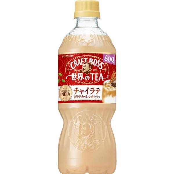 サントリー ボス BOSS クラフトボス チャイラテ 世界のTEA 600ml×24本原材料:牛乳（国内製造）、砂糖、脱脂粉乳、食用油脂、紅茶、シナモン、クローブ、カルダモン／乳化剤、香料、安定剤（セルロース）、塩化Ｋ、塩化Ｍｇ内容量:60...