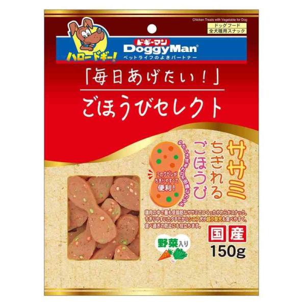 ドギーマン ごほうびセレクト ササミちぎれるごほうび野菜入り 150g製造国：日本ササミを使ったやわらかでおいしいごほうびスナック。野菜入り。くびれがある形状。ちぎる目印に便利。やわらかく、ちぎっても与えやすく、シニア犬や超小型犬も食べやす...