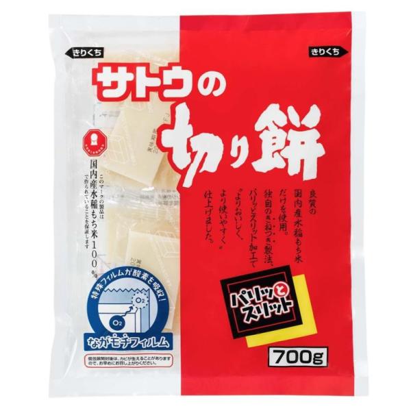 サトウの切り餅 パリッとスリット700ｇ【レンジで簡単調理】700ｇ50ｇ当り116kcal260×36×216mm選び抜かれた良質国内産水稲もち米を使用コシと粘りの独自のきねつき製法つきたてのおいしさを無菌パック-お知らせ-・独自配送手配...
