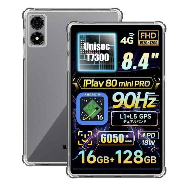 For ALLDOCUBE iPlay 70 Mini Pro/iPlay 80 Mini Pro ケース クリア タブレット 8.4インチ TPU素材 耐衝撃 衝撃吸収 全面保護 薄型 軽量 Greerass ソフトカバー 滑り止め 黄ば...