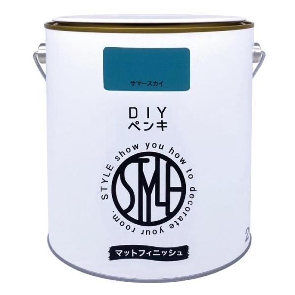 ニッペ(Nippe) ペンキ 塗料 STYLE DIYペンキ(缶タイプ) 2kg カラー: サマースカイ 低臭 インテリア 水性塗料 日本製 4976124887697容量:2kgカラー：サマースカイ塗り面積(1回塗り):約14平方メートル...