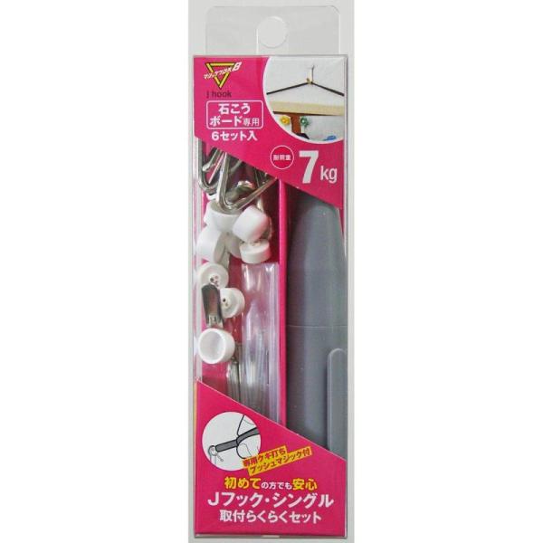 日軽産業 石膏ボード フック マジッククロス8 J hook シングル 取付らくらくセット MR-020製造国:日本注意:このフックは、壁面専用です。天井面では使用しないでください取り付けられる所:クロス貼りの石膏ボード壁(9.5mm以上)...