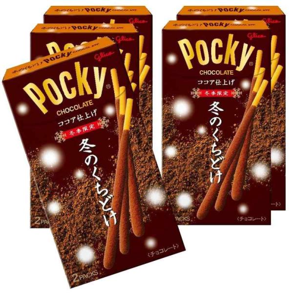 江崎グリコ 冬のくちどけポッキー 江崎グリコ お菓子 おかし チョコ チョコレート Pocky matcha chocolate glico 2袋×5箱原材料:小麦粉（国内製造）、砂糖、全粉乳、カカオマス、植物油脂、ココアバター、ショートニ...