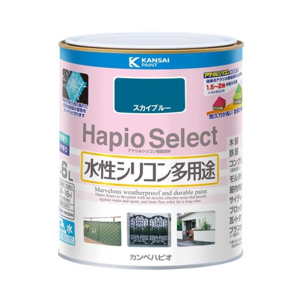 カンペハピオ(Kanpe Hapio) ペンキ 塗料 水性 つやあり スカイブルー 1.6L 水性シリコン多用途 日本製 ハピオセレクト 00017650641016【乾燥・塗重時間】 【20℃】乾燥時間:約 1 時間/塗重時間約 4 時間...