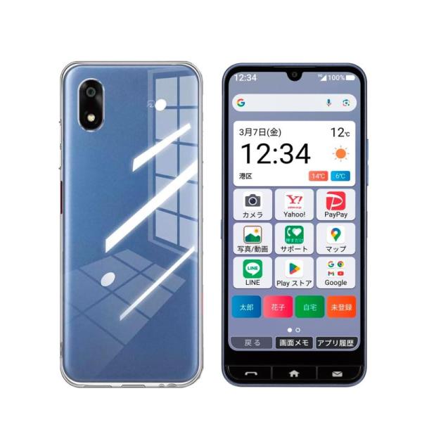 For かんたんスマホ4 A402ZT 用のケース クリア TPU カバー スマホケース 超薄型 ケース TPU ソフト クリア 透明 シリコン クリア【Hcsxlcj】（A402ZT用の）対応機種：For かんたんスマホ4 A402ZT ...