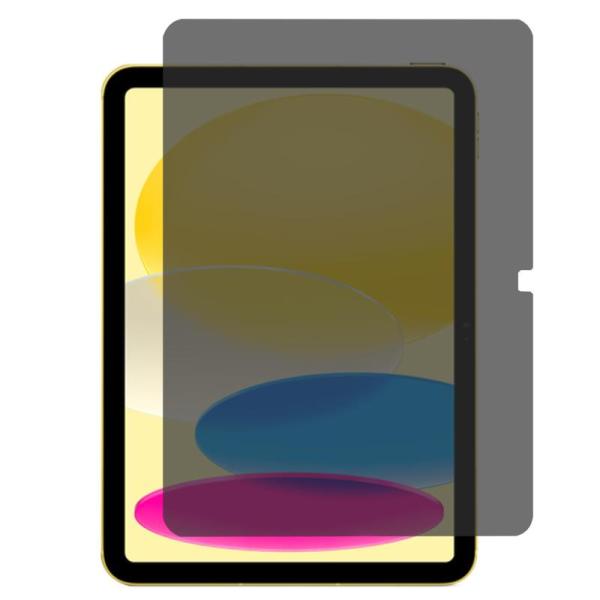 【覗き見防止】iPad 11世代（A16）2025/10世代 2022通用 プライバシー液晶保護フィルム アイパッド 第11世代/第10世代 強化ガラスフィルム 覗き見 気泡防止 9H硬度 高感度 高い透過率 指紋防止 自?【対応機種】iP...