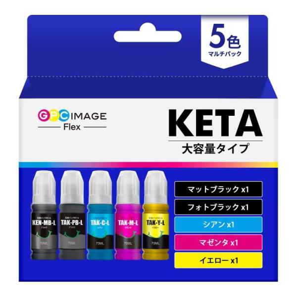 GPC Image Flex KETA-5CL 5色パック 互換インクボトル 大容量 エプソン(Epson)対応 ケンダマ タケトンボ インク KEN-MB + TAK-4CL EW-M752T M752TB M754TW M754TB マ...